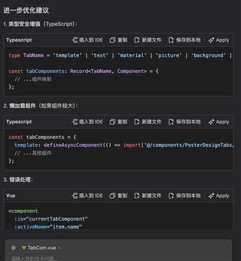 Codebuddy腾讯云代码助手在工作中的实践应用 腾讯云开发者社区 腾讯云