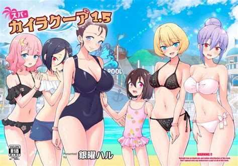 Artist Ginyou Haru Nhentai Hentai Doujinshi And Manga