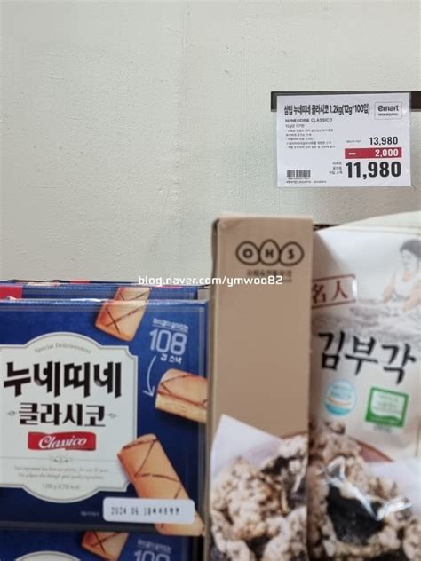 트레이더스 홀세일클럽 8월 첫째주 1층 식품 할인정보7월 31일~ 네이버 블로그