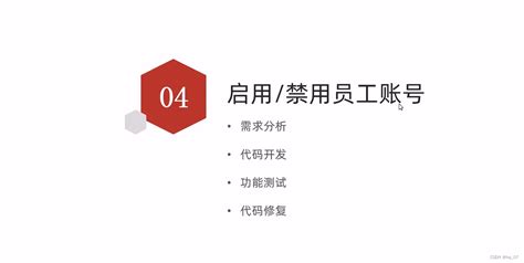 瑞吉外卖项目1 源码 csdn博客