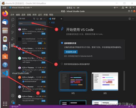 Ros 编程基础ros编程 Csdn博客