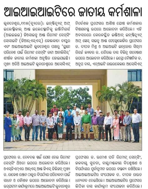 Deepak Kumar Rout Phd On Linkedin Workshop Deeplearning