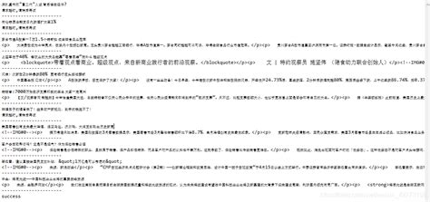 api接口调用并处理返回的json数据 api返回的json csdn博客