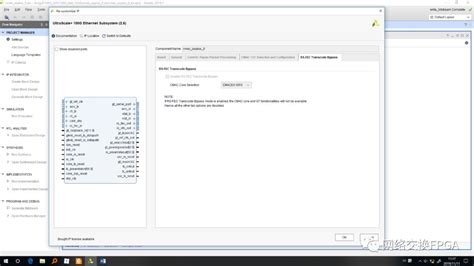 100g以太网光口的fpga测试实例 Csdn博客