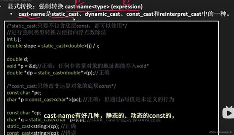 C3sizeof和逗号运算符,类型转换 Csdn博客 C3sizeof和逗号运算符,类型转换 Csdn博客