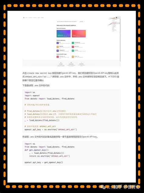 谷歌大脑之父”吴恩达著作，面向开发者的llm入门pdf，cookbook汉化版llm 知乎
