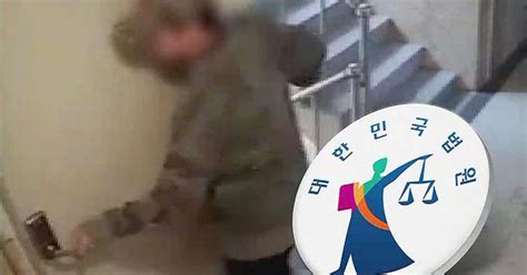 신림동 영상 30대 징역 1년 성폭행 미수 혐의는 무죄