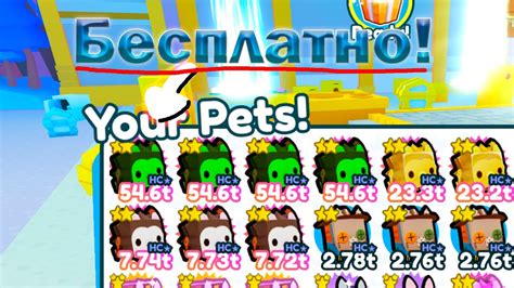 ЧТО ДАДУТ за СУПЕР КРУТОГО ХАРД ПЕТА ПЕТ СИМ РАЗДАЧА Youtube