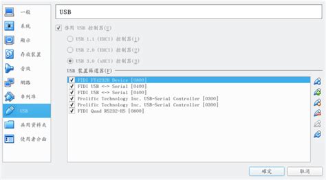 Virtualbox Ftdi Sio TtyUSB Failed To Get Modem Status Richliu S Blog