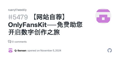 【网站自荐】onlyfanskit——免费助您开启数字创作之旅 · Issue 5479 · Ruanyfweekly · Github
