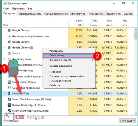 Как почистить оперативную память компьютера в Windows 10 Как очистить оперативную память на