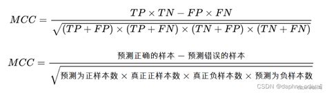分类指标 准确率、精确率、召回率、f1值、roc和auc、mcc马修相关系数召回率精确度 Csdn博客