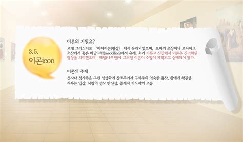 미술과문화의이해