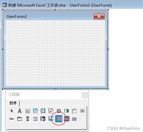 Excel跑马灯单元格走马灯果 Csdn博客
