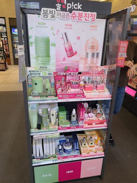 22 04 Oy엔드 디스플레이 Vmd디스플레이 프로모션