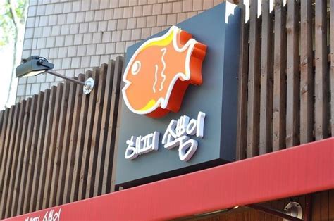 The K울산간판 디자인 모음 상가인테리어 창업준비 Sign부터 아자 네이버 블로그 Sign Design
