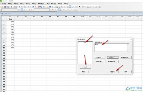 如何用minitab绘制直方图？ 用minitab17制作直方图的方法 极光下载站