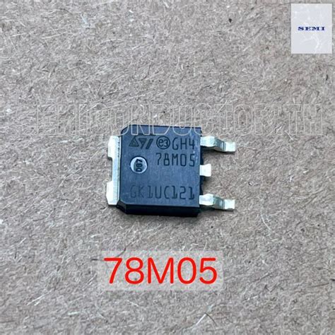 Ic Voltage Regulator 78m05 78m12 L78m05cdt L78m12cdt To 252 Th