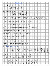Understanding The Mathematical Concept Of Limit In Calculus Course Hero