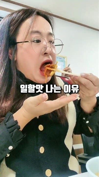 먹방브이로그 일할 맛 나는 이유 먹구리 미니브이로그 Chill Youtube