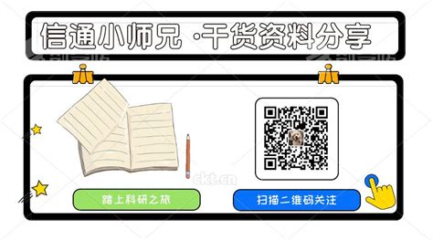 矩阵论分解系列 lu分解及python实现 知乎