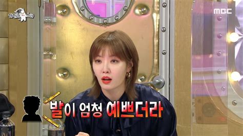 [라디오스타] Sns로 발 페티시 있는 미국인에게 연락 받았다는 김새롬 방송 연예 꾸르