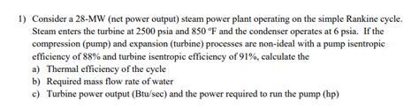 Solved Consider A MW Net Power Output Steam Power Chegg