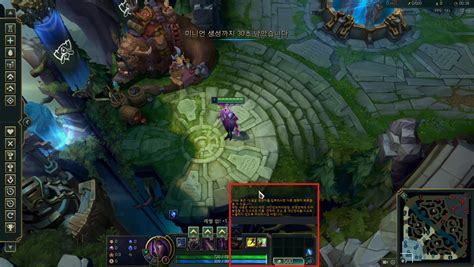 리그 오브 레전드 인 게임 설정 및 외부 설정 Op Gg