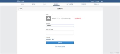 【python】发送企业微信消息（附完整代码）一一csdn21天学习挑战赛 小呆瓜耶 博客园