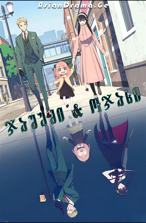 Asiantv Ge აზიური ფილმები და სერიალები ქართულად