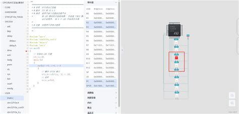 嵌入式入门学习新途径——嵌入式仿真实验教学平台 嵌入式仿真实验教学平台邀请码 csdn博客