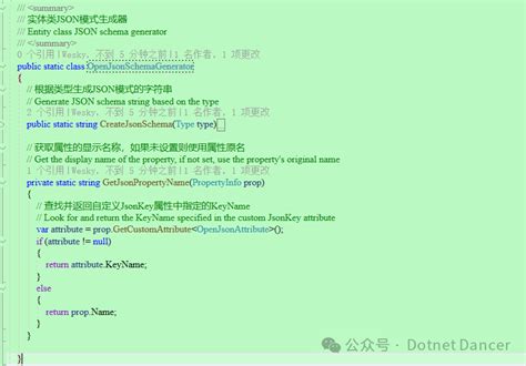 牛啊牛啊：c 一行代码把实体类类型转换为json数据字符串 知乎