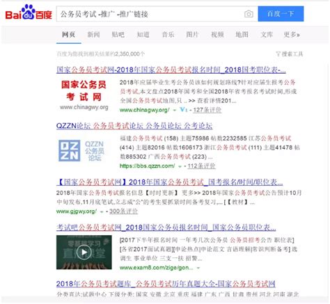 这样使用搜索引擎，真的爽爆了！ 知乎