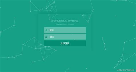 计算机毕业设计系列基于SSM的旅游景点购票平台 ssm项目旅游 CSDN博客