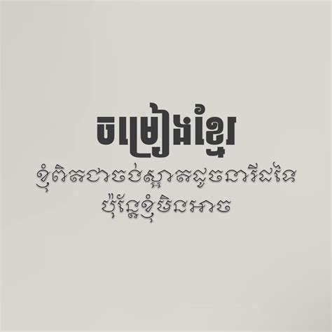 សិលា វេហា