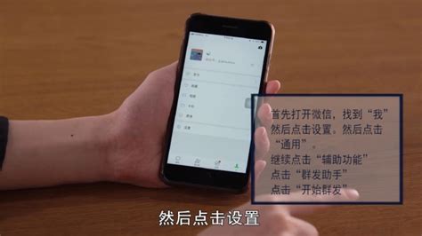 微信群发怎么发 能哥生活知识大全