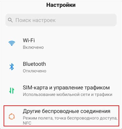 Как подключиться к Wi-Fi на компьютере и смартфоне