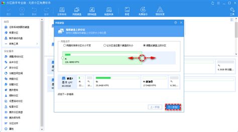 如何将系统安全地从mbr克隆到gpt硬盘？