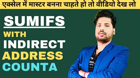 Create Automation Without Vba And Macro Advanced Excel Formula Combination Excel Tips And Tricks