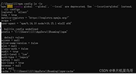 【nodejs 5天学习】第一天篇② —— 安装nodejs环境以及vscode开发工具nodejs安装及环境配置 Vscode Csdn博客