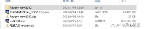 搭建keil5 31嵌入式开发环境andand基于stm32简单汇编程序的编写 keil 5 31 csdn博客