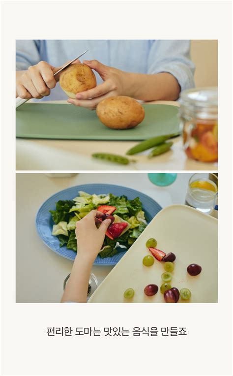 깔끔도마세트도마4p거치대소중 감도 깊은 취향 셀렉트샵 29cm