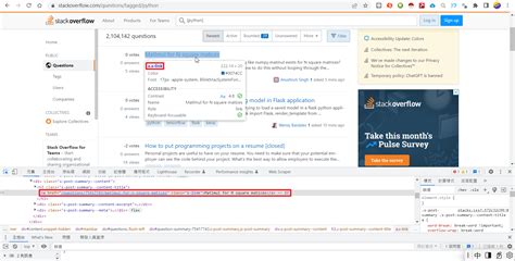 用requests Html和selectorgadget轻松精准抓取网页数据 寶大郎 博客园 用requests Html和selectorgadget轻松精准抓取网页数据 寶大郎 博客园
