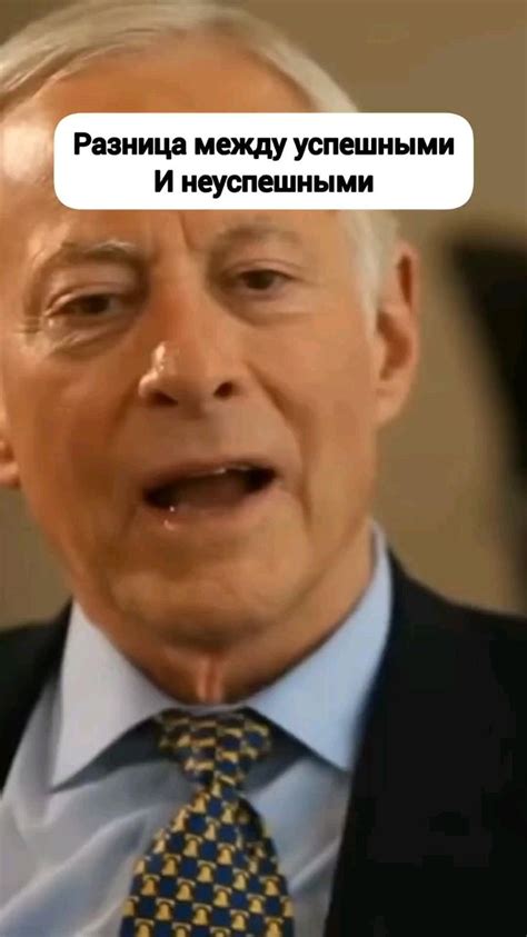 Огромная разница успешных людей от обычных