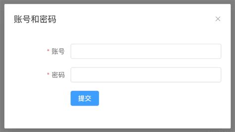 记录 Vue3函数式弹窗 林恒 博客园