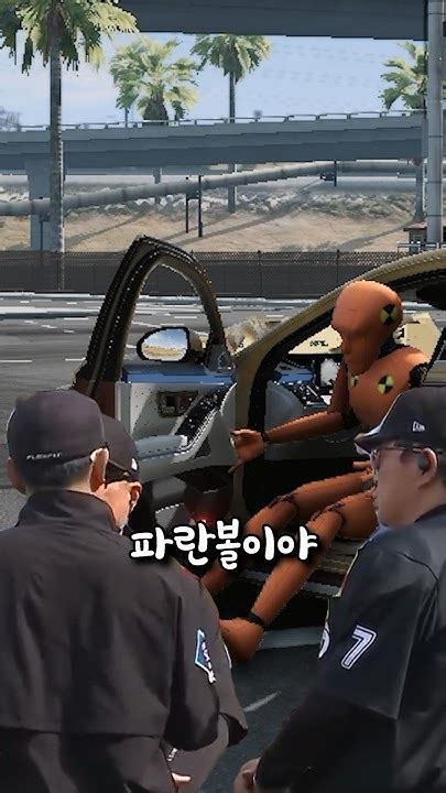 파란 볼로 나왔다고 하세요 안 깨지려면 야구교차로 신호 심판 오심 Shorts Youtube