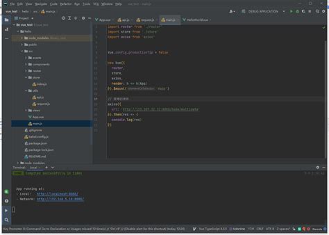 axios axios main js csdn博客