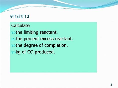 Calculate The Limiting Reactant The Percent Excess Reactant