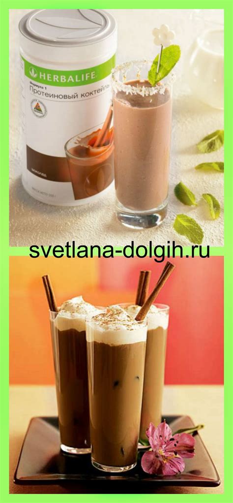 Коктейль Herbal 24 Спорт, отзывы | Независимый партнер Гербалайф ...