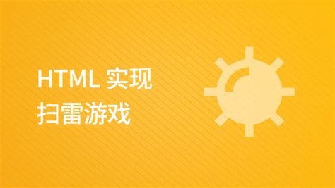 十四届蓝桥杯（web 应用开发）一站通关【大学组】 蓝桥杯 蓝桥云课